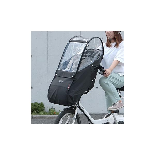 ※はじめにお読みください。　ご注文のタイミングによっては、欠品・完売・入荷待の場合がございます。マルト（MARUTO）大久保製作所 D-5FBB-PS Bスタイル フロントチャイルドシート用レインカバー｜自転車チャイルドシートカバーの通販で...