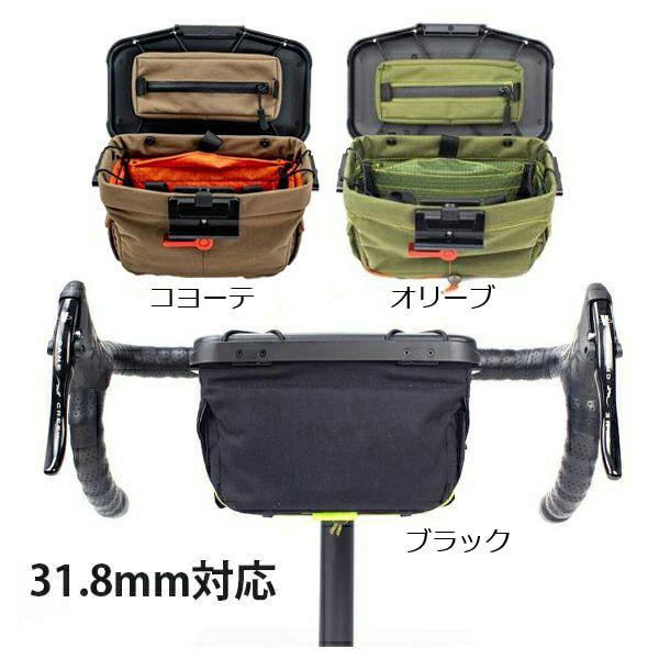 ※はじめにお読みください。　ご注文のタイミングによっては、欠品・完売・入荷待の場合がございます。『サイクリストによる、サイクリストのためのハンドルバーバッグ』ついに！あなたのライドスタイルに応じでセットアップができるバッグの登場！豊富なオプ...