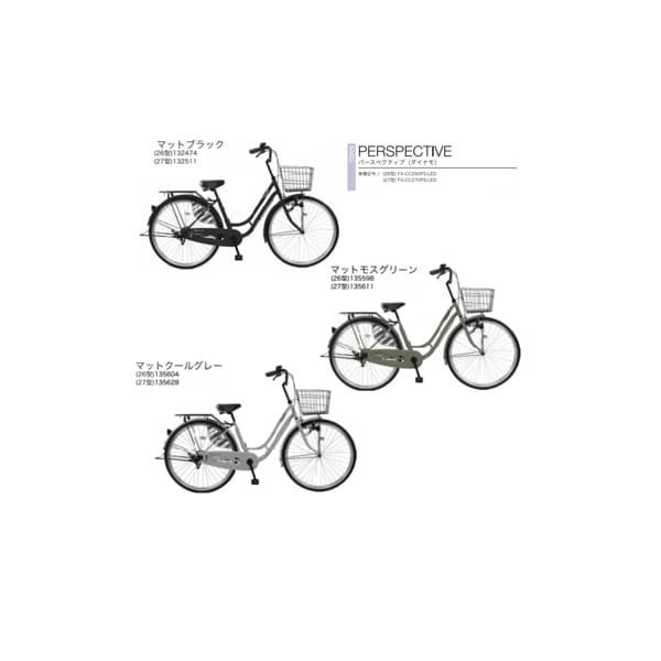 ※はじめにお読みください。　ご注文のタイミングによっては、欠品・完売・入荷待の場合がございます。「PERSPECTIVE (ダイナモ)」チューブがないタイヤだから空気入れ不要！急に乗ったときに空気がない！ってことがありません。 急なパンクの...