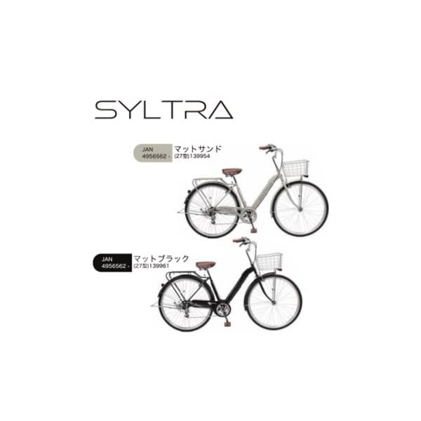 ※はじめにお読みください。　ご注文のタイミングによっては、欠品・完売・入荷待の場合がございます。「SYLTRA (シルトラ)」チューブがないタイヤだから空気入れ不要！急に乗ったときに空気がない！ってことがありません。 急なパンクの心配がない...