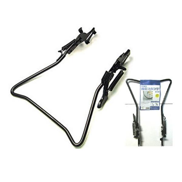 一般的な自転車用の両立スタンドです。正爪エンドタイプ