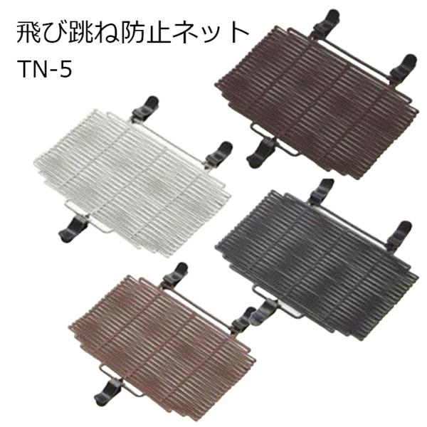 ■商品情報・バスケットの荷物の飛び跳ねとひったくりを防止。・ほとんどのバスケットに取り付け可能。・たくさんの荷物にも最適なロングサイズです。■目安サイズ・幅270×長190〜510mm■注意・ライトグレーは完売いたしました。