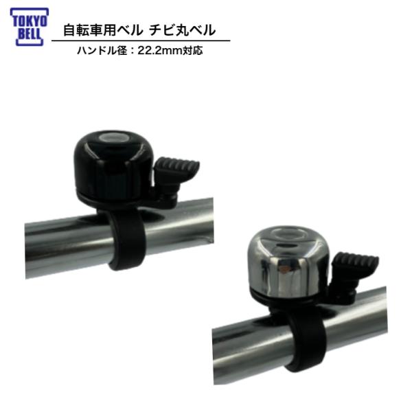 ■商品情報特徴　：鳴らしやすい位置に引手をセット可能。※360度回転素材　：アルミカラー：ブラック　　　　ミガキ（シルバー）