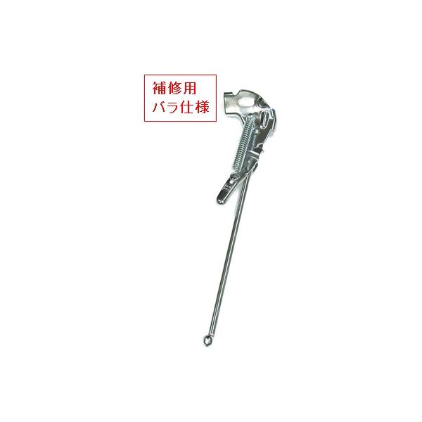 正爪対応の一本スタンド。補修に最適