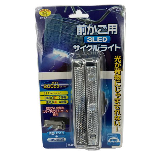 商品情報メーカー 旭電機化成株式会社商品名 スマイルキッズ AHA-4206 前カゴ3LEDライト品番 AHA-4206カラー ブラック連続点灯 6時間連続点滅 14時間特徴 200cdの明るさ特徴 単4電池2本使用(別売)特徴 スライド式...