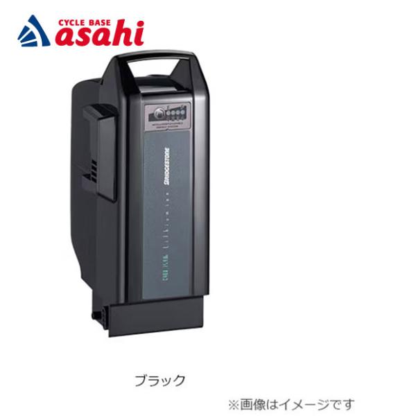 「送料無料」「ブリヂストン」SI8.9B F895115BL リチウムイオンバッテリーC201 電動アシスト車用バッテリー　