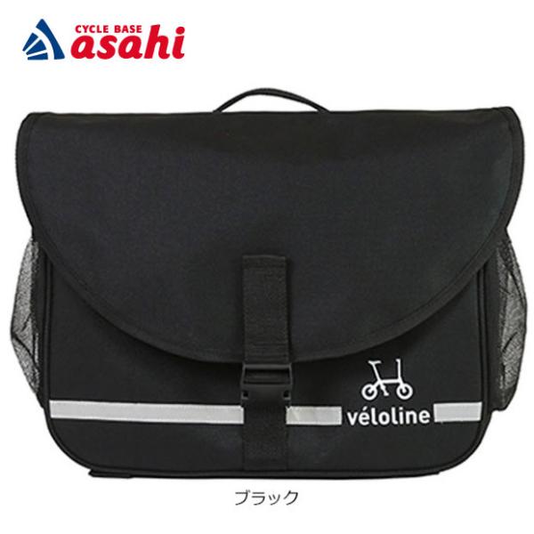 「送料無料」「ヴェロライン」Veloline ヘッドチューブマウントバッグセット 14L フロントバッグ　