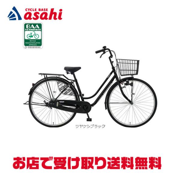 「地域限定商品」「アサヒサイクル」サントス27「STS27D」27インチ 変速なし LEDライト シティサイクル ママチャリ 自転車 -26　