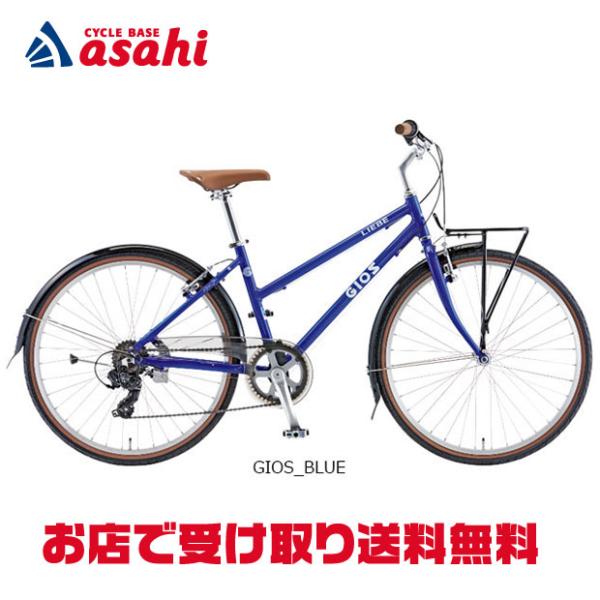 「ジオス」LIEBE（リーベ）26インチ クロスバイク 自転車 -26　