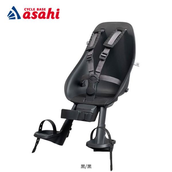 「送料無料」「オージーケー」「前用 子供乗せ」OGK EFBC-001 フロントチャイルドシート 前用　