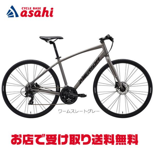 「メリダ」CROSSWAY 300-D（クロスウェイ300-D）クロスバイク 自転車 -26　