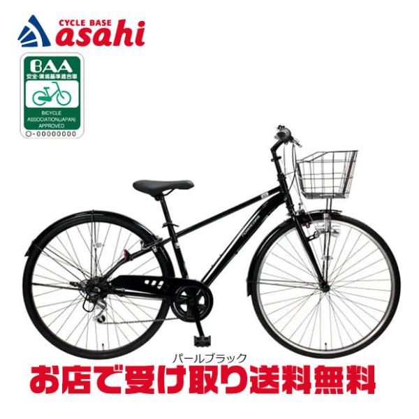 「サイモト」ノームコア C17006 BAA-H 700C 6段変速 ブロックライト クロスバイク 自転車　