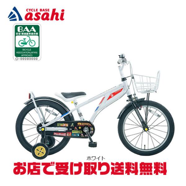 「あさひ」マリオカート BAA-R 18インチ 子供用 あさひコラボレーションモデル 子供用 自転車　