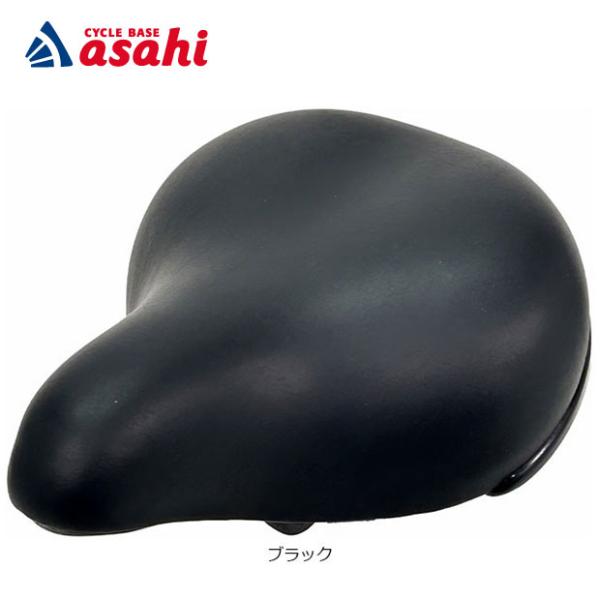 「アサヒサイクル」ワイドソフトサドル シティサイクル・軽快車用 サドル　