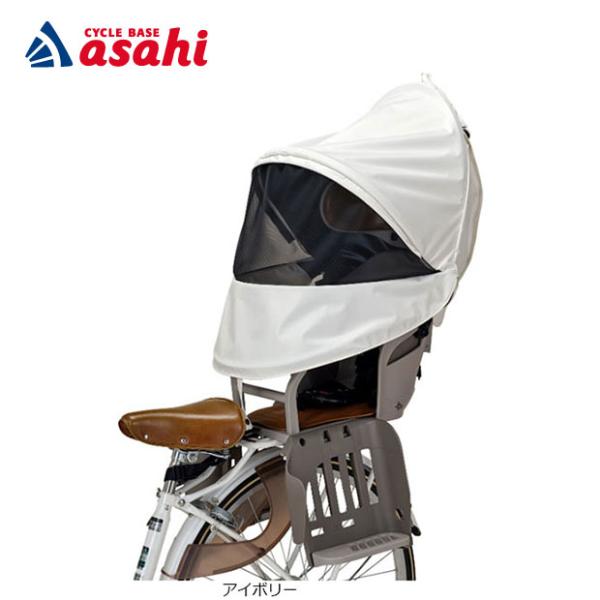 「送料無料」「オージーケー」UV-016R roof air（ルーフエア）リヤチャイルドシート用サンシェード　