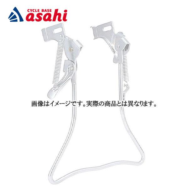 「ブリヂストン」両足スタンド 両立スタンド　(DM-14DX、DM-16DX、DM-18DX)