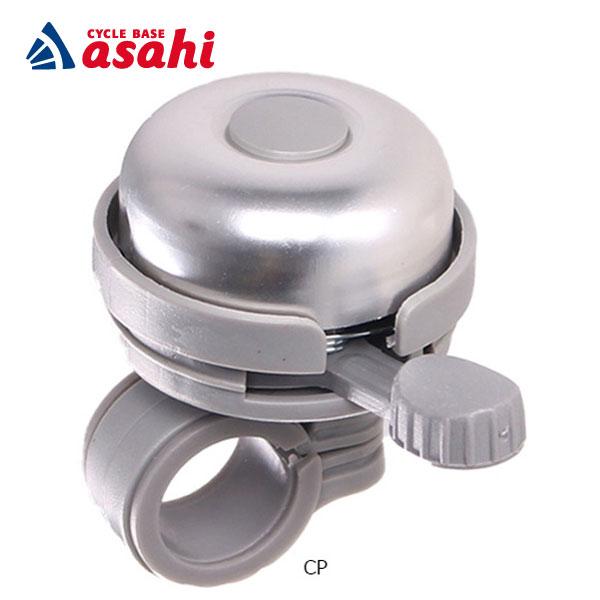 「あさひ」ミニベル　