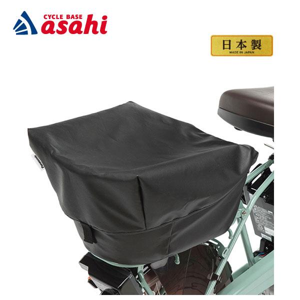 「送料無料」「パナソニック」NAR165 リアバスケットカバー　