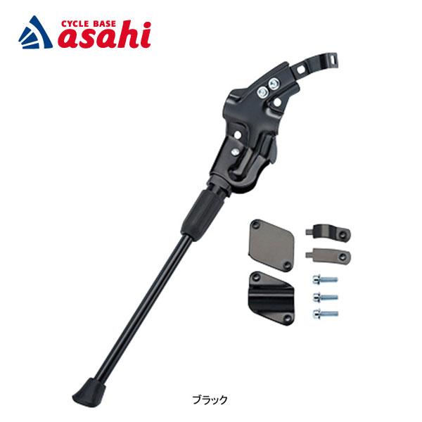 「ブリヂストン」ST-700 シルヴァ700C用 サイドスタンド　