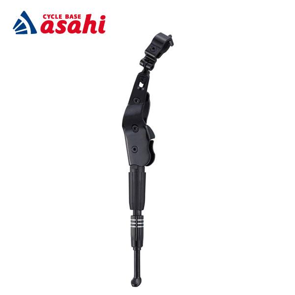 「あさひ」エアロ3Dサイドスタンド　