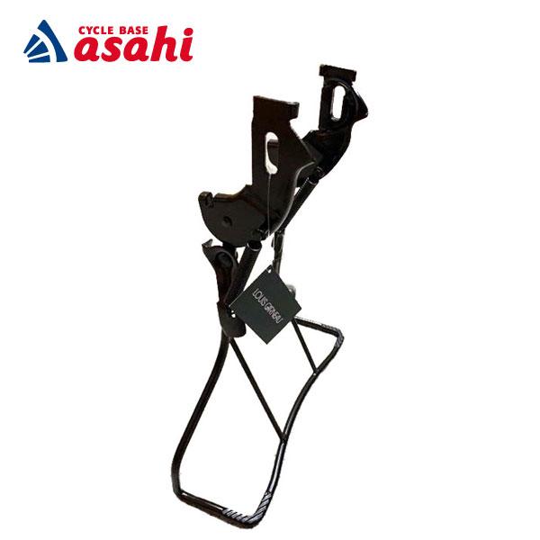 「送料無料」「ルイガノ」MULTIWAY（マルチウェイ）用 両立スタンド 26型 対応　