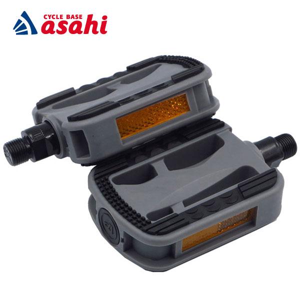 「アサヒサイクル」ノンスリップペダル 一般車用　