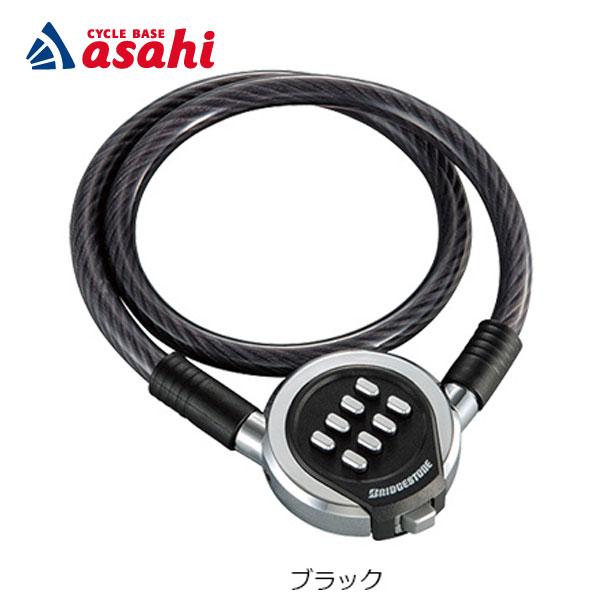 「ブリヂストン」WL-PPL プッシュポンロック ワイヤー錠　