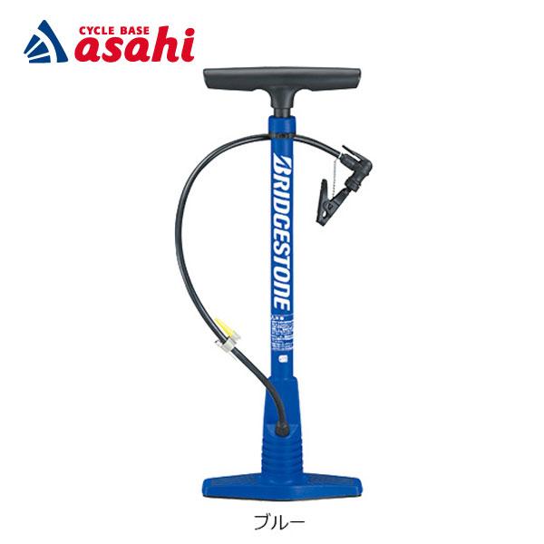 「ブリヂストン」スリムマルチポンプ「PM-G46.A」　