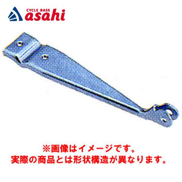 「パナソニック」NKT039 ランプ取り付け金具　