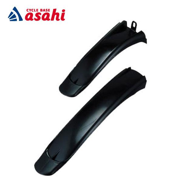 「パナソニック」NDD5669S ドロヨケセット 泥よけ フェンダー 前後セット　 爆買