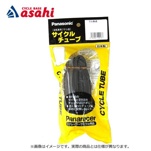 「アサヒサイクル」Panaracer レギュラーチューブ 仏式（48mm）700x27-31、27x1-1/4　