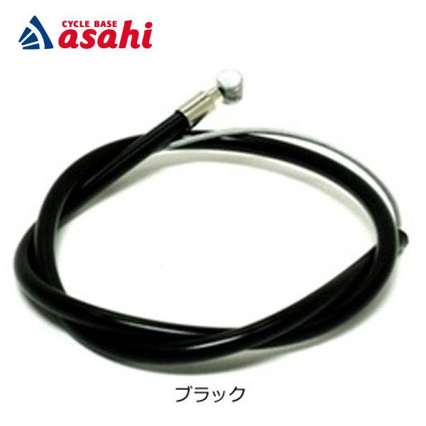 「アサヒサイクル」ブレーキワイヤー（ライナー入）バラ 1650-1800mm　