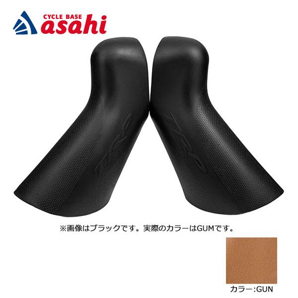 「ティーアールピー」HYLEX HOOD ブラケットカバー 左右セット　