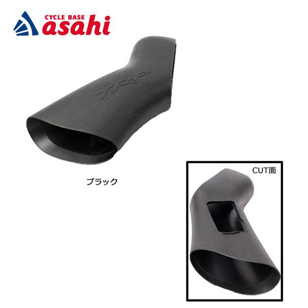 「ティーアールピー」HYLEX DI2 右レバー用フード　