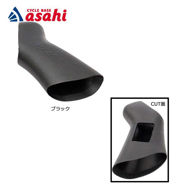 「ティーアールピー」HYLEX DI2 左レバー用フード　