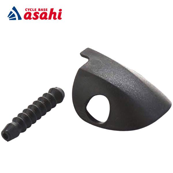 「ティーアールピー」DIRT COVER＆CABLE BOOT（ダートカバー＆ケーブルブーツ）SPYRE/SPYRE、SLC/SPYKE用オプションパーツ　