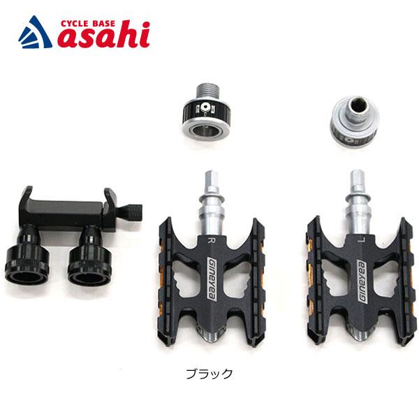 「送料無料」「取寄約1週間」「ヴェロライン」Veloline アタッチメント付きクイック脱着式ペダル サドル下収納対応 フラットペダル　