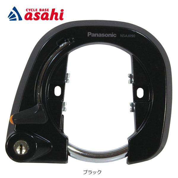 「パナソニック」NSAJ090 サークル錠 直付用 ディンプルキー リング錠　