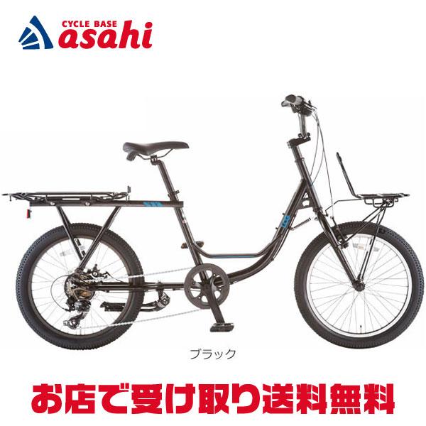 あさひ(自転車) 「西日本限定」「あさひ」LOG WAGON(ログ あさひ(自転車) 「西日本限定」「あさひ」LOG WAGON(ログ