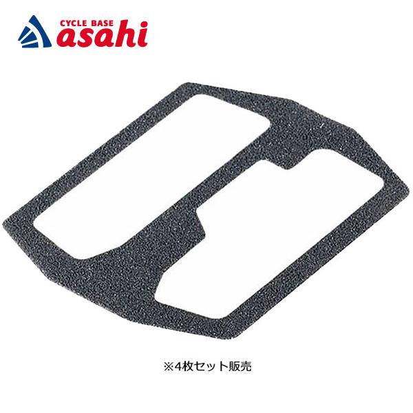 「エクスペド」TRVS YUT（トラバース YUT）滑り止めシール 4枚セット　