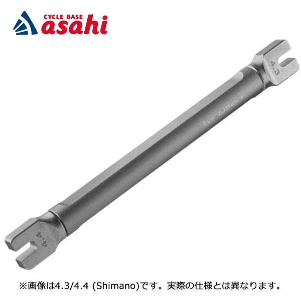 「バーズマン」Double-ended Spoke Wrench（ダブルエンドスポークレンチ）3.23/3.3　爆買