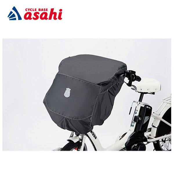 「送料無料」「ブリヂストン」FCC-BKP2 A463013DG ビッケ POLAR専用 フロントチャイルドシートカバー　