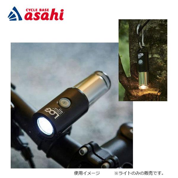 「あさひ」LOG ランタンライト-P フロントライト 前用　