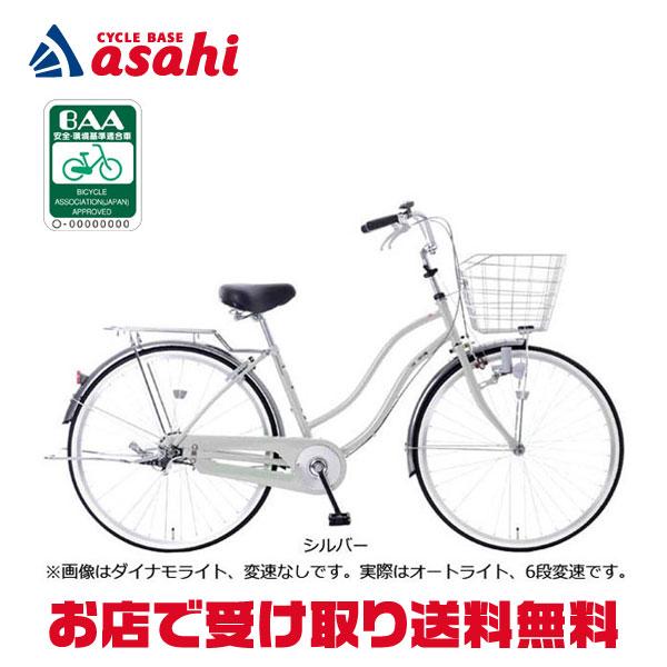 あさひ(自転車) 「あさひ」カジュリー リラックス BAA-O 27 あさひ(自転車) 「あさひ」カジュリー リラックス BAA-O 27
