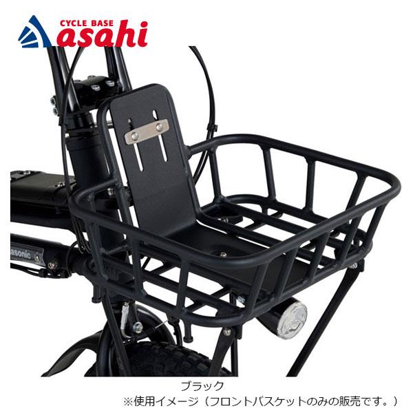 「送料無料」「パナソニック」NCB2225S フロントバスケット 前用　