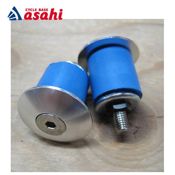 「ベロ」VLP40-9 バーエンドキャップ ネジ式　