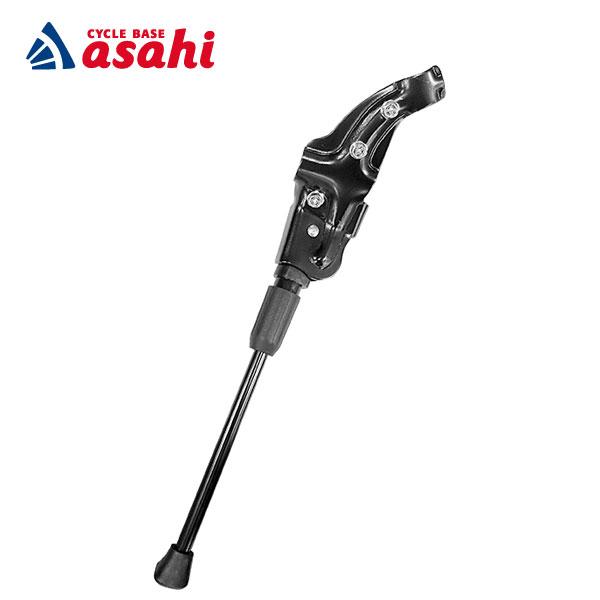 「あさひ」700Cスタンド YRA18 アルミサイドスタンド　