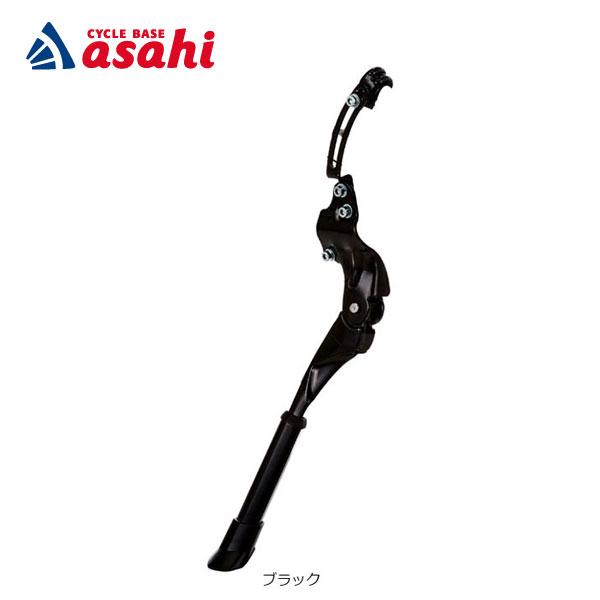 「送料無料」「あさひ」プレシジョンR DISCスタンド サイドスタンド　