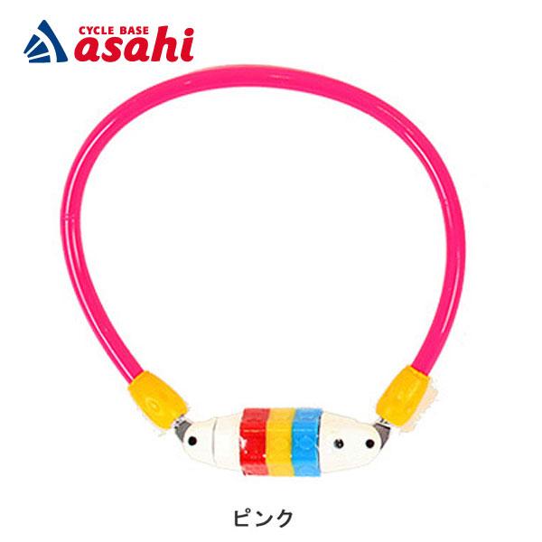 「タテ」キッズダイヤルロック 8x400mm 絵合わせで設定できるダイヤルロック錠 ワイヤー錠　 爆買