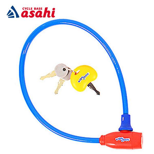 「タテ」キッズロックキータイプ 10x600mm 少ない力でもキーを回転しやすい大きなキーキャップ付 ワイヤー錠　